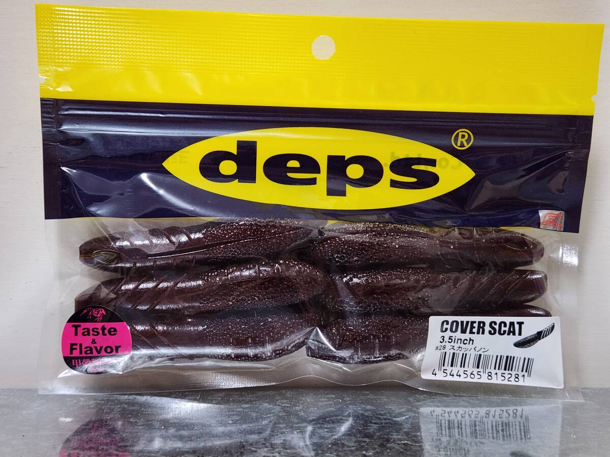 デプス カバースキャット 3.5インチ スカッパノン deps(ソフトルアー)｜売買されたオークション情報、yahooの商品情報をアーカイブ公開 - オークファン（aucfan.com）