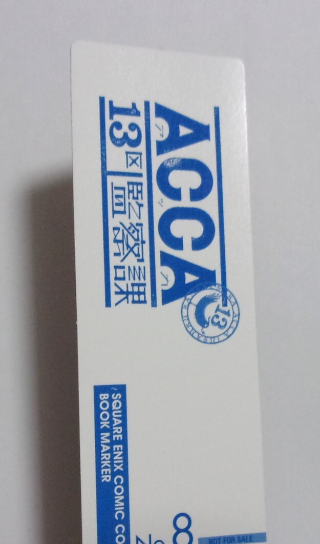 Yahoo!オークション - 【しおり】 ACCA13区監察課 「ジーン・オータス...