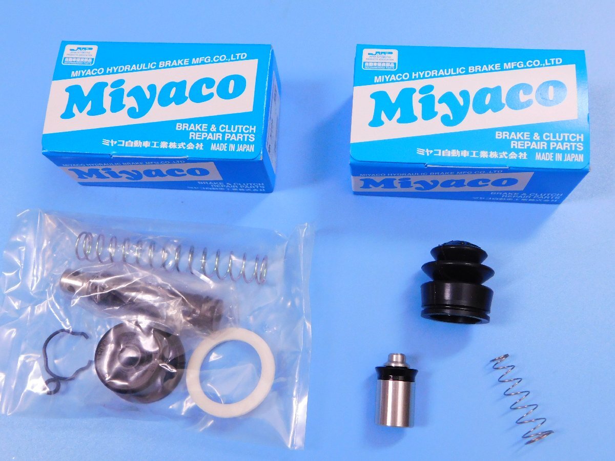 Yahoo!オークション - 【クラッチマスター・レリーズリペアキット】 ス...