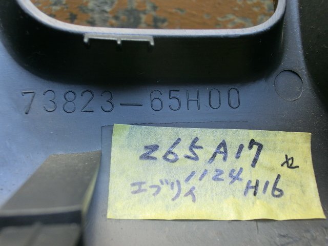 Yahoo!オークション - エブリィ センター パネル 平成16年 TE-DA62V 73...