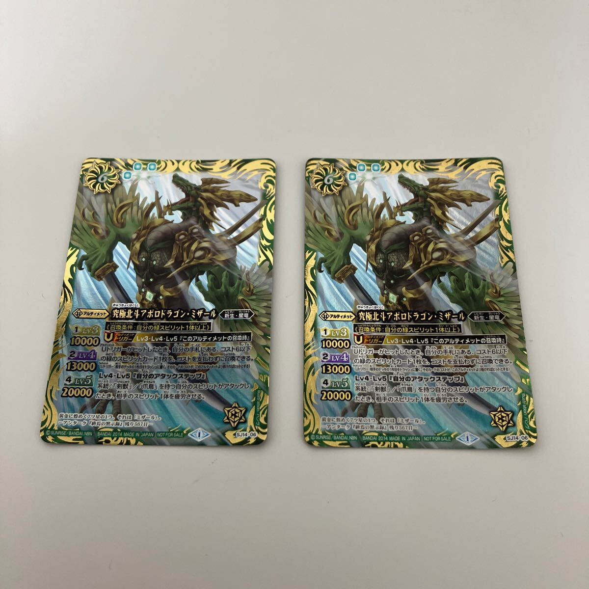 Yahoo!オークション - [バトルスピリッツ][番号7793] [ジャンク扱...