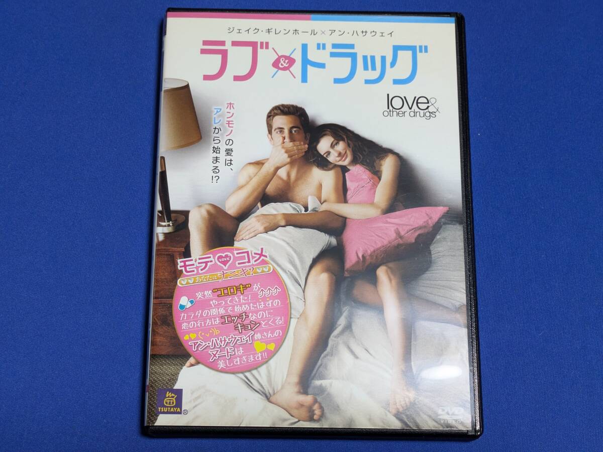 Yahoo!オークション - 1130-06【レンタル落ちDVD】ラブ & ドラッグ/ア...