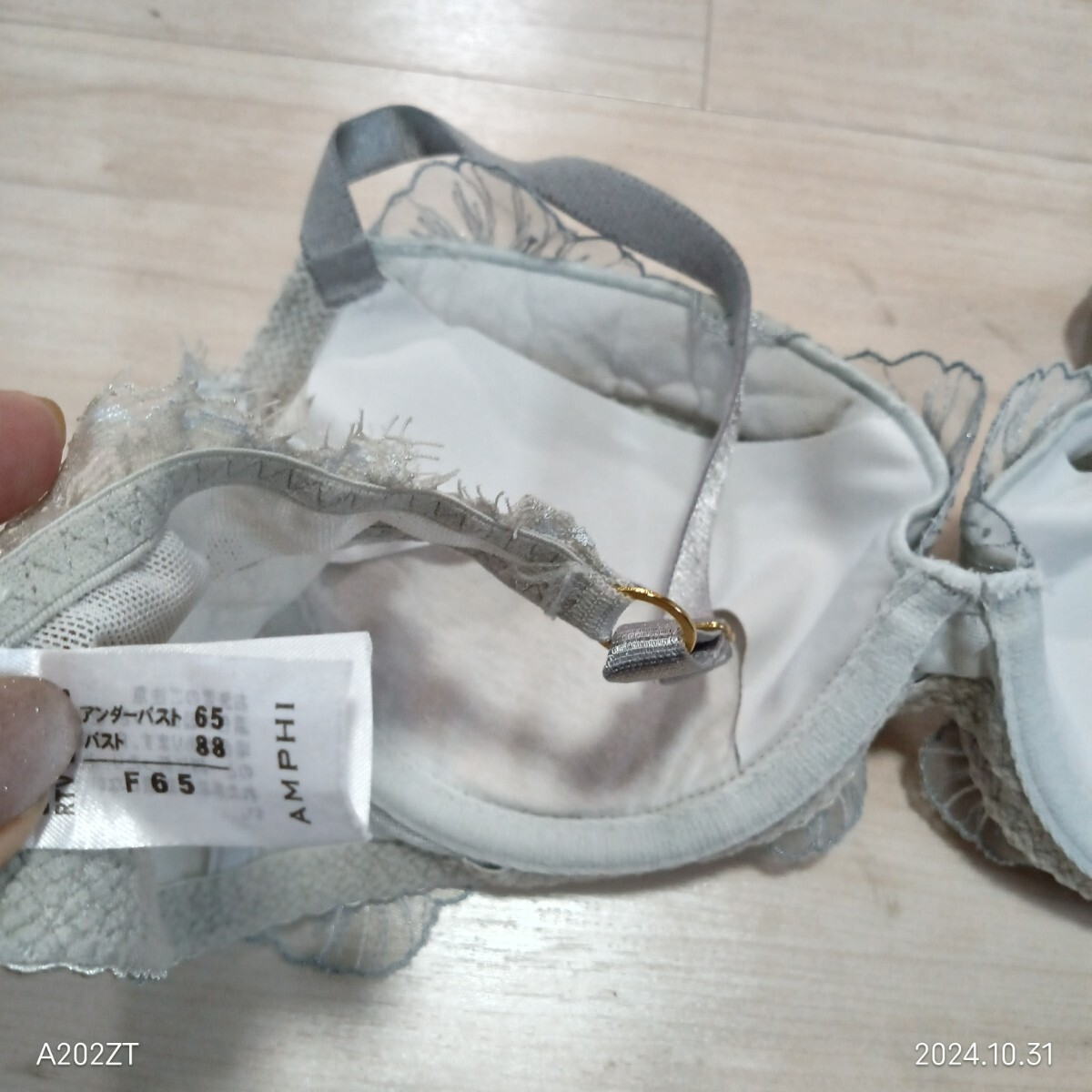 Yahoo!オークション - アンフィ ブラF65 匿名配送