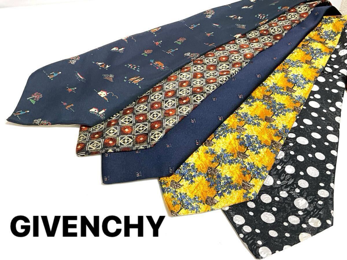 Yahoo!オークション - ジバンシー GIVENCHY ネクタイ 5本セット 送料18...
