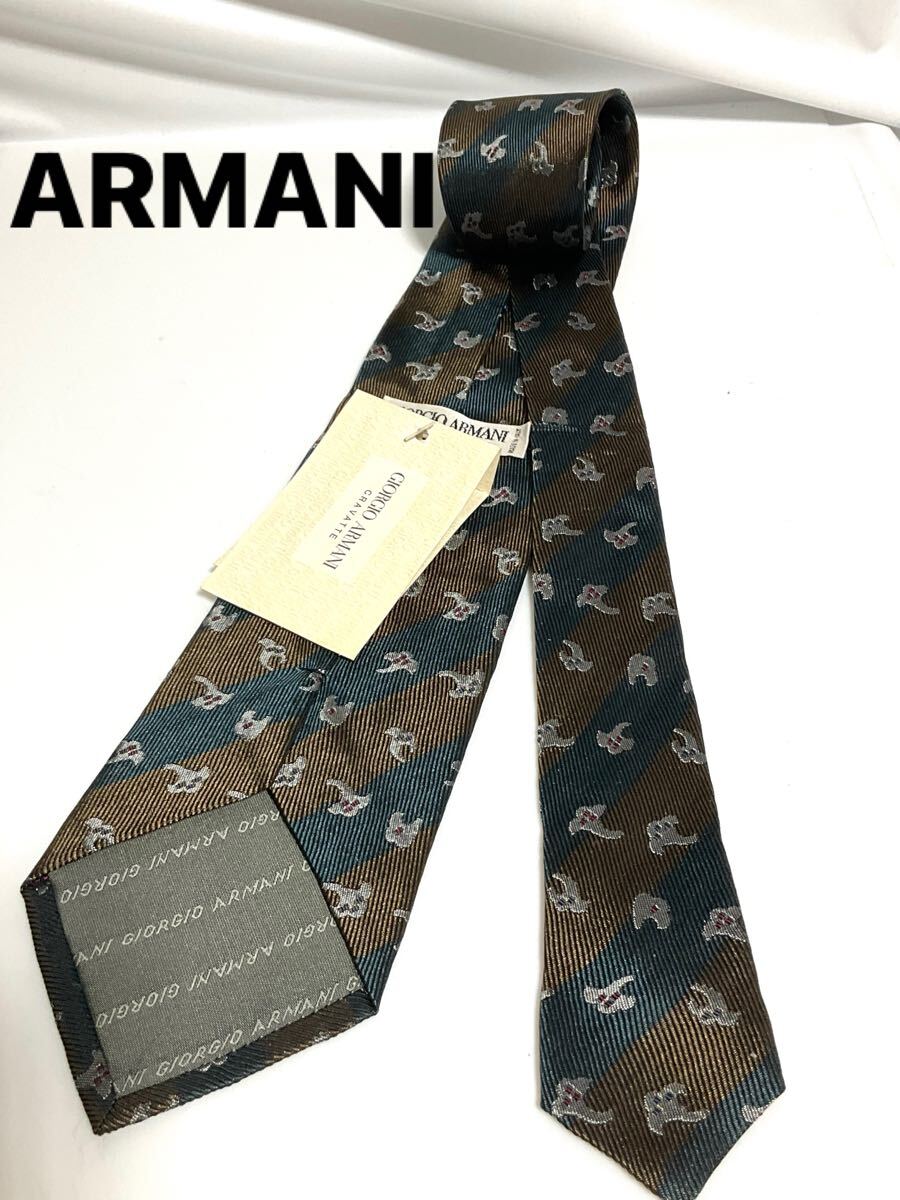 Yahoo!オークション - 未使用 アルマーニ ネクタイ ブラウン系 ストラ...