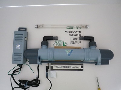 Yahoo!オークション - レイシー UV殺菌灯 UVF-15