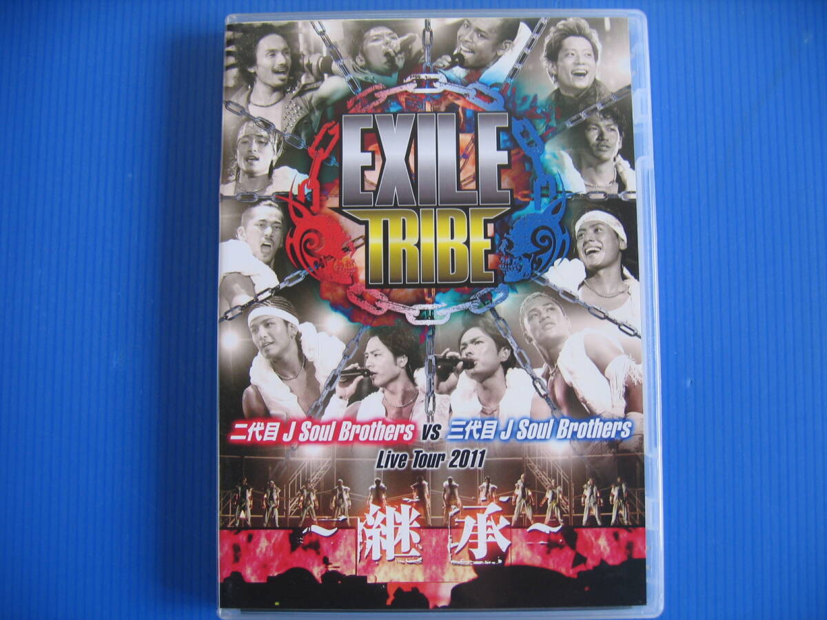 Yahoo!オークション - DVD 特価処分 視聴確認 EXILE TRIBE 二代目 J So...