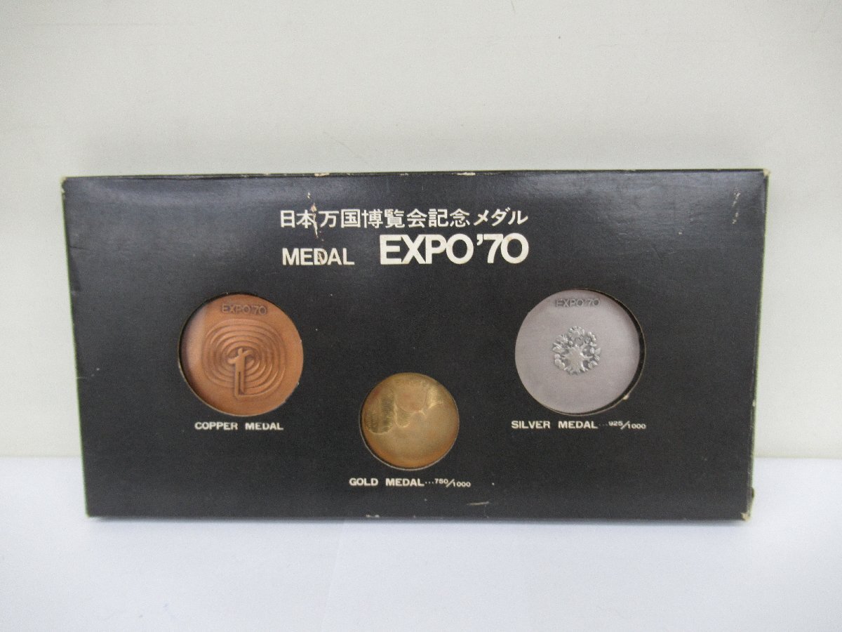 日本万国博覧会記念メダル EXPO'70 金銀銅セット G11-54(雑貨)｜売買されたオークション情報、yahooの商品情報をアーカイブ公開 - オークファン（aucfan.com）