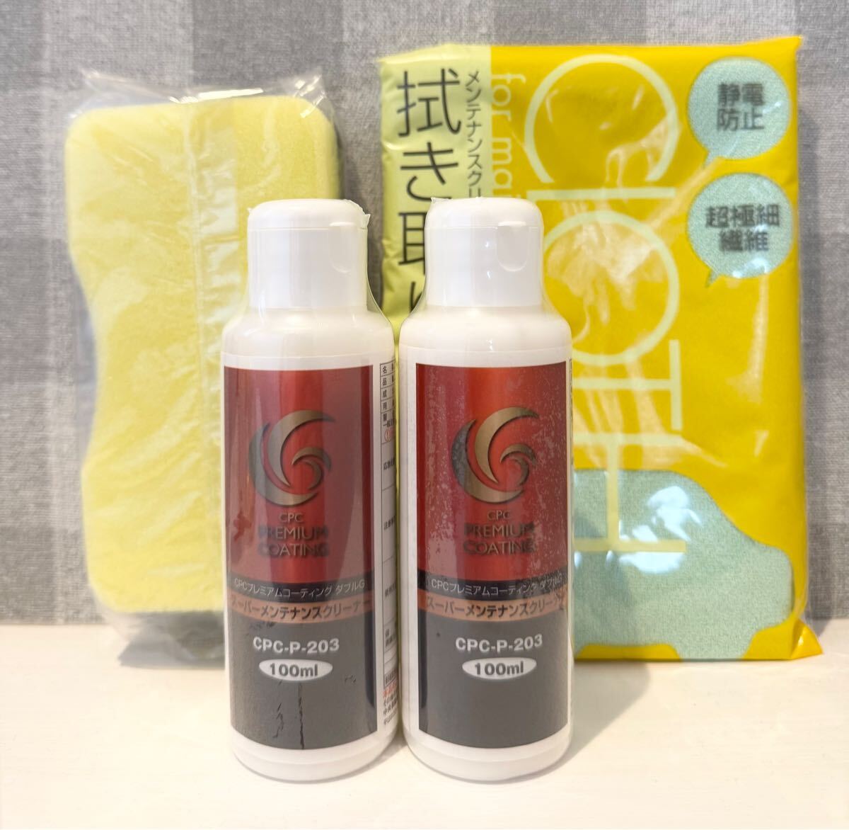 Yahoo!オークション - プレミアムコーティング ダブル G CPC スーパー...