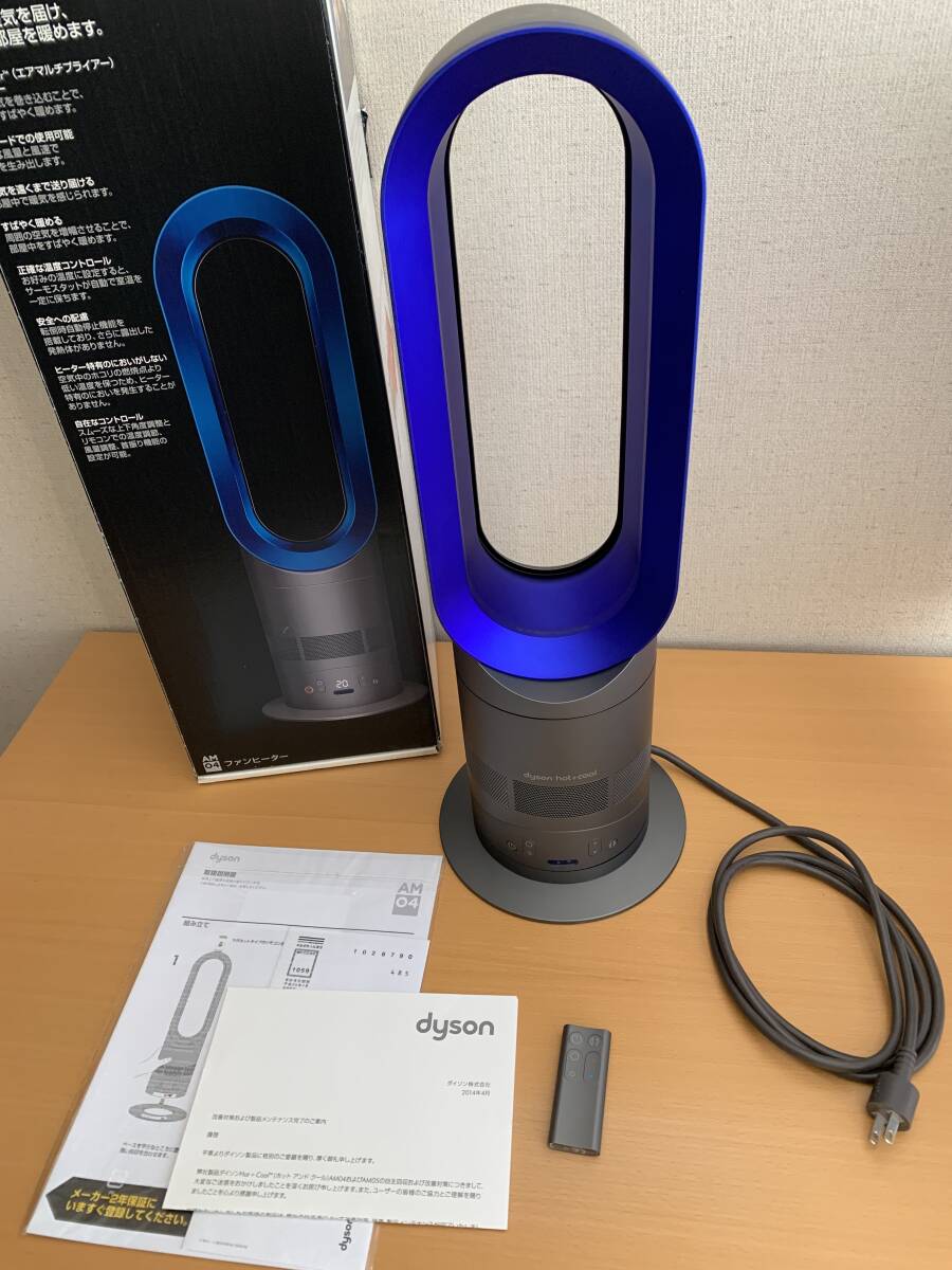 dyson hot + cool AM04 ファンヒーター アイアン/サテンブルー 使用僅少(ファンヒーター)｜売買されたオークション情報、yahooの商品情報をアーカイブ公開 ...