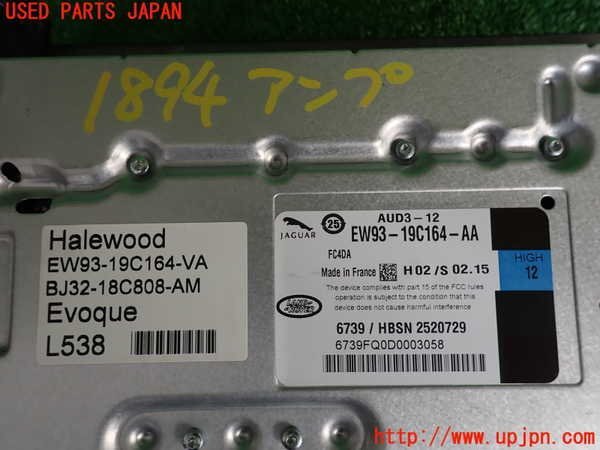 Yahoo!オークション - 2UPJ-18946525]レンジローバー イヴォーク(LV2A)...