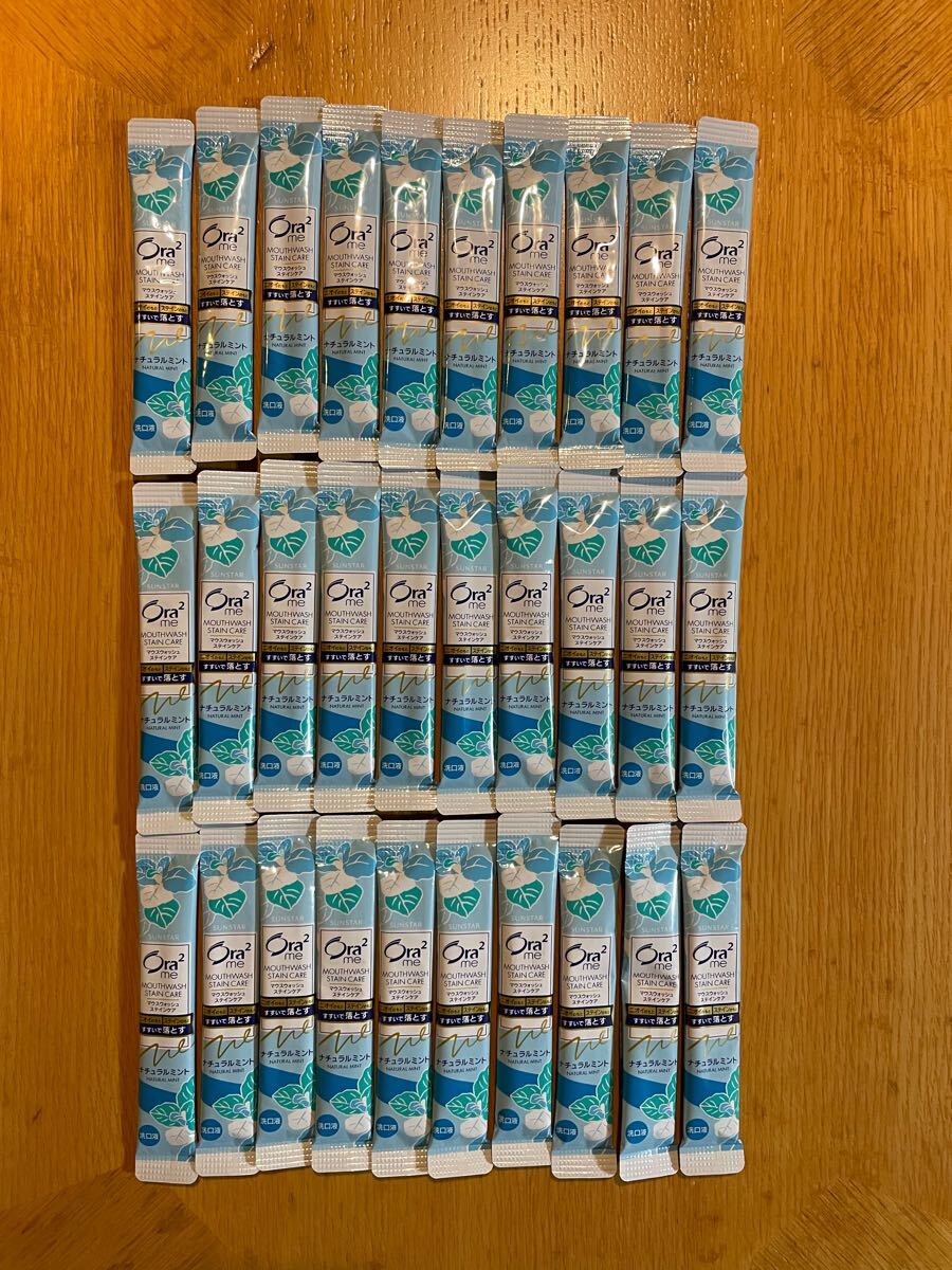 Yahoo!オークション - オーラツー Ora2 マウスウォッシュ ステインケア...