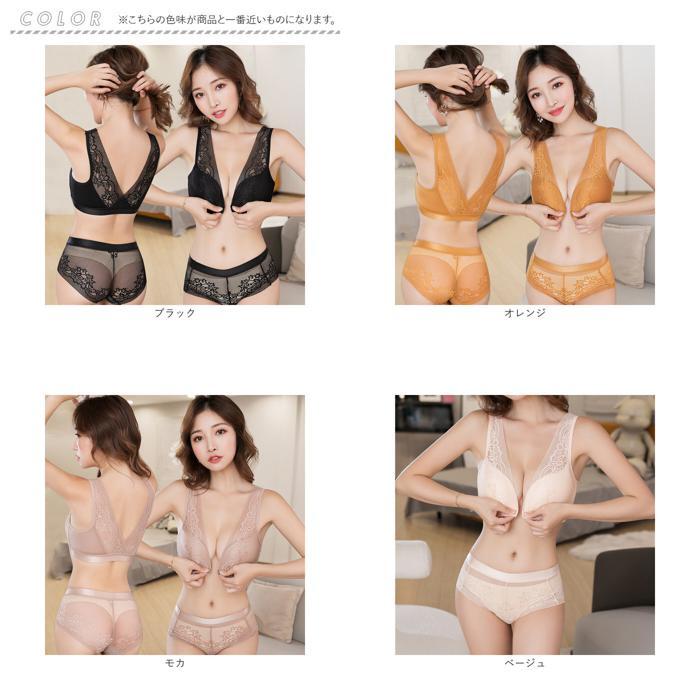 Yahoo!オークション - モカ 38/85B ブラジャー＆ショーツ フロントホ...