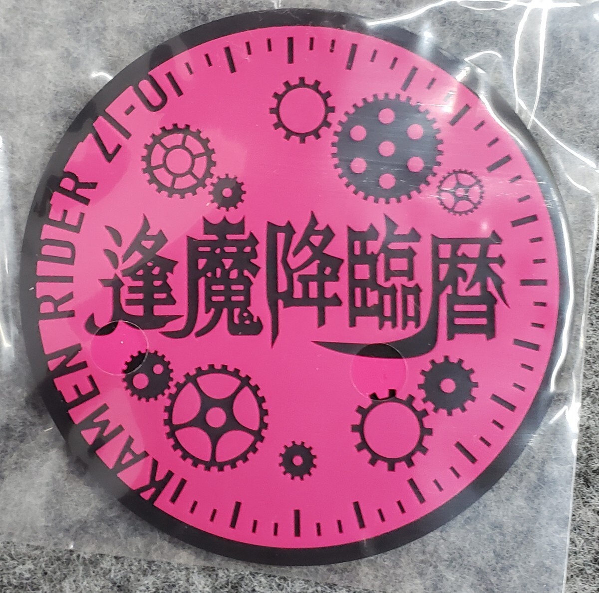 Yahoo!オークション - I11/ 一番くじ S.H.Figuarts 仮面ライダー G賞 ...