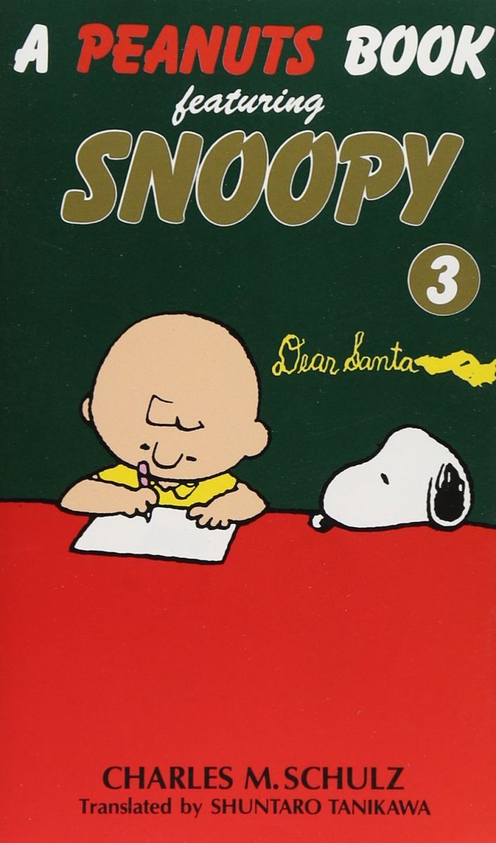 Yahoo!オークション - [A12348708]SNOOPY 3 A PEANUTS BOOK featuring