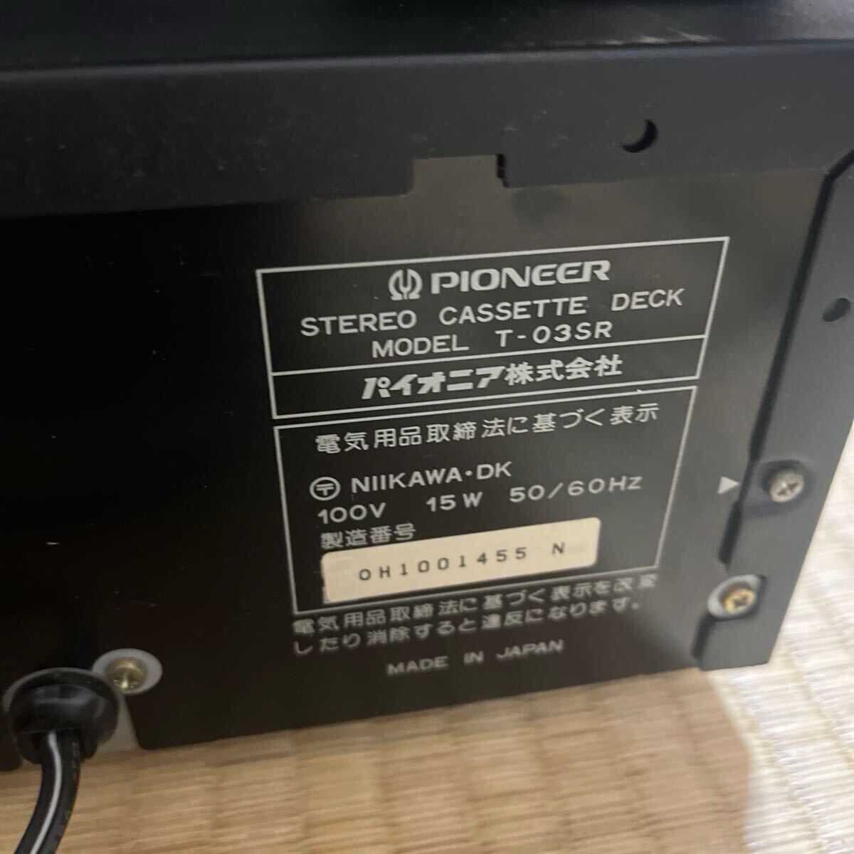 Yahoo!オークション - Pioneer A-UK3 プリメインアンプ CDプレーヤー P...