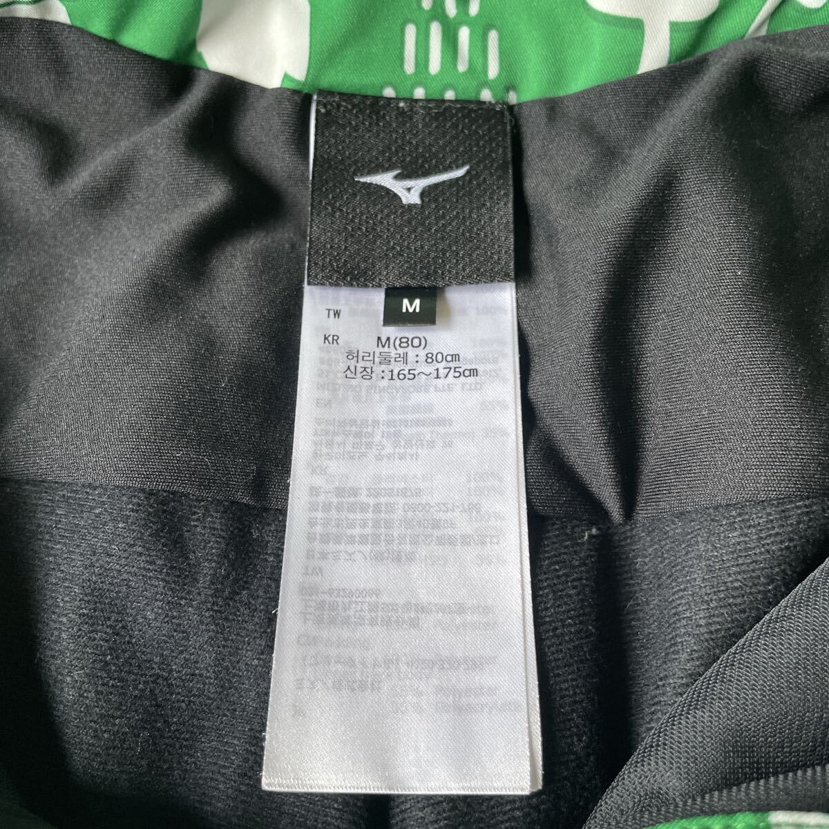 Yahoo!オークション - お値引き交渉歓迎 ミズノ MIZUNO スキーウェア ...