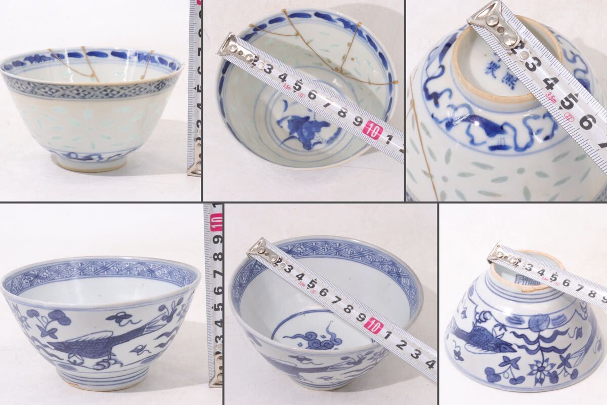 日本代購代標第一品牌【樂淘letao】－時代 染付 康熙年製 款 蛍手 草花紋 碗 ・ 魚図 高台碗 / 中国美術 清 康熙 新渡 祥瑞 茶碗 煎茶道具 .4029