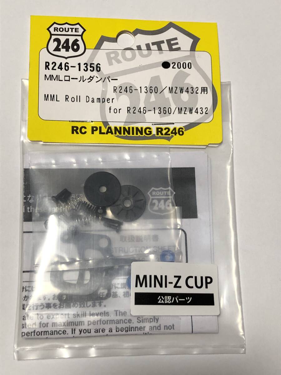 Yahoo!オークション - 京商 RCカー ミニッツ用 R246-1356 MMLロールダ...