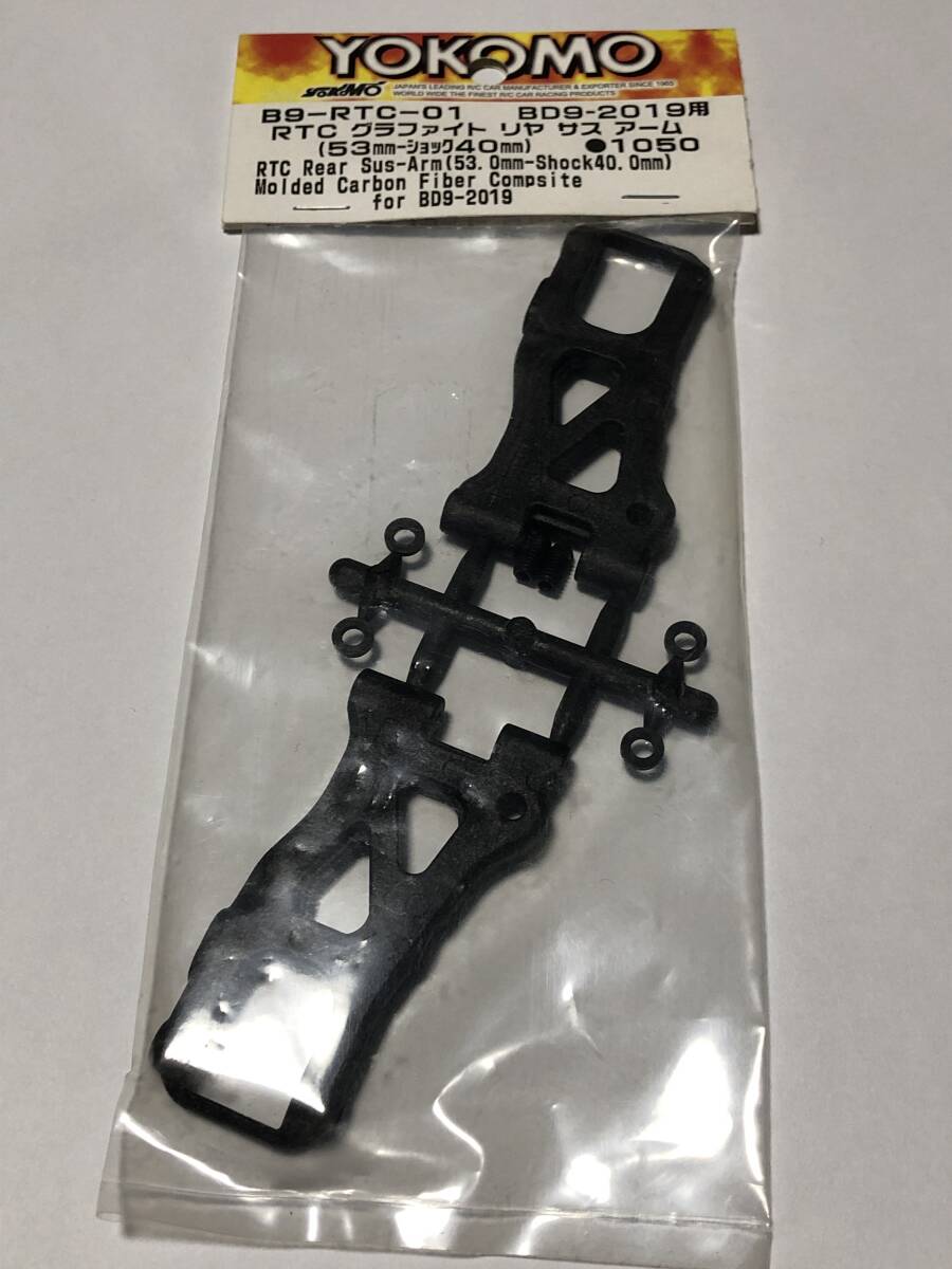 Yahoo!オークション - YOKOMO ヨコモ RCカー B8-RTC-01 BD9-2019用 RTC...