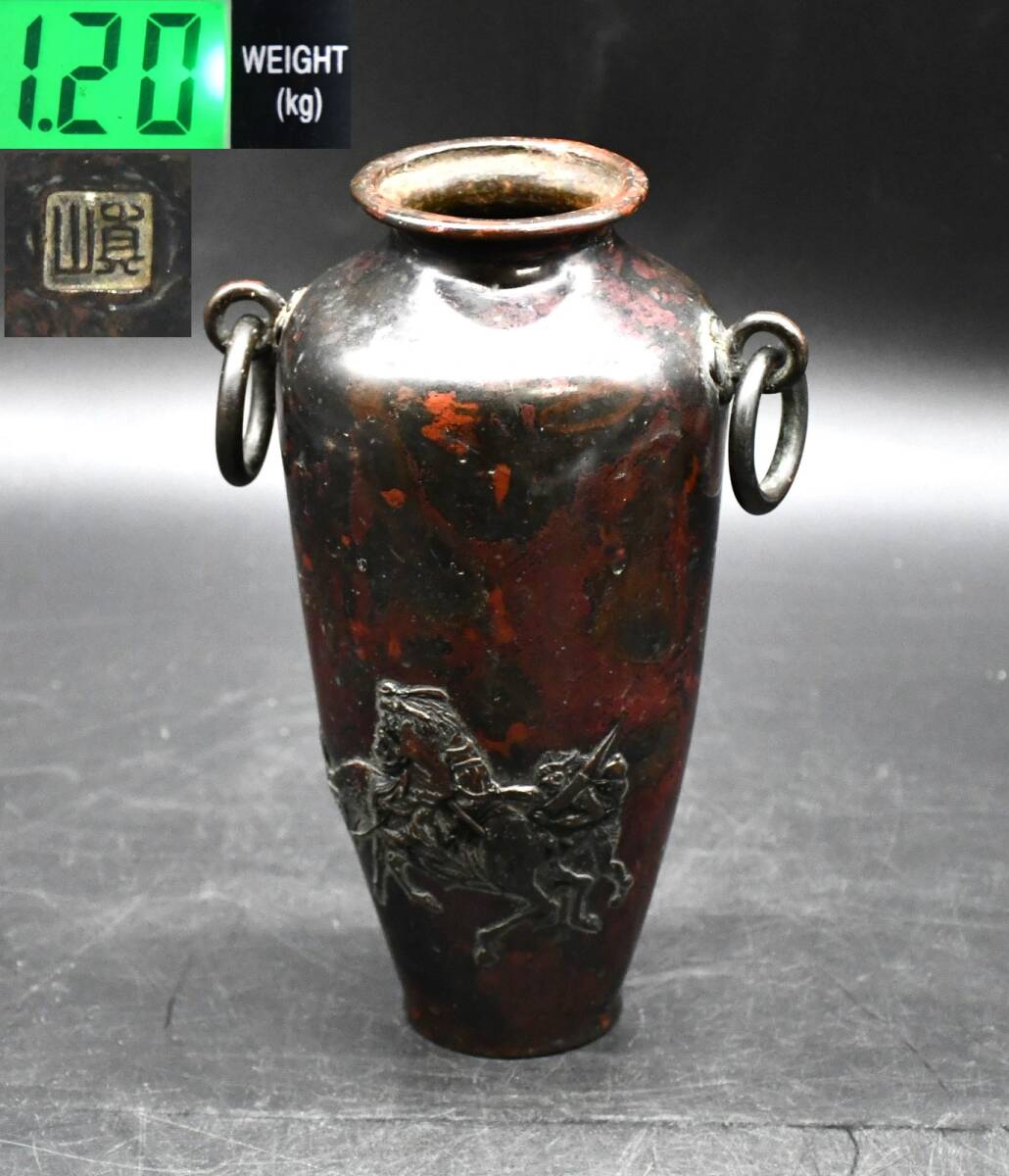 OY11-18 現状品 真藤真山作 斑紫銅 花瓶｜全高約23cm 重量約1.2kg｜花入 花器 華入 伝統工芸 銅製品｜長期保管品(花器)｜売買されたオークション情報、yahooの商品情報を ...