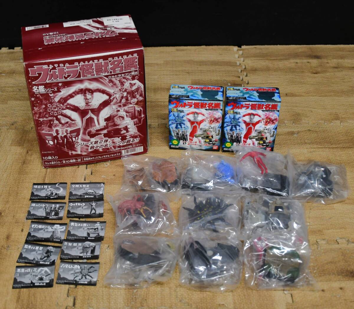 Yahoo!オークション - FY11-72【未使用品】ウルトラ怪獣名鑑 ウルトラ...