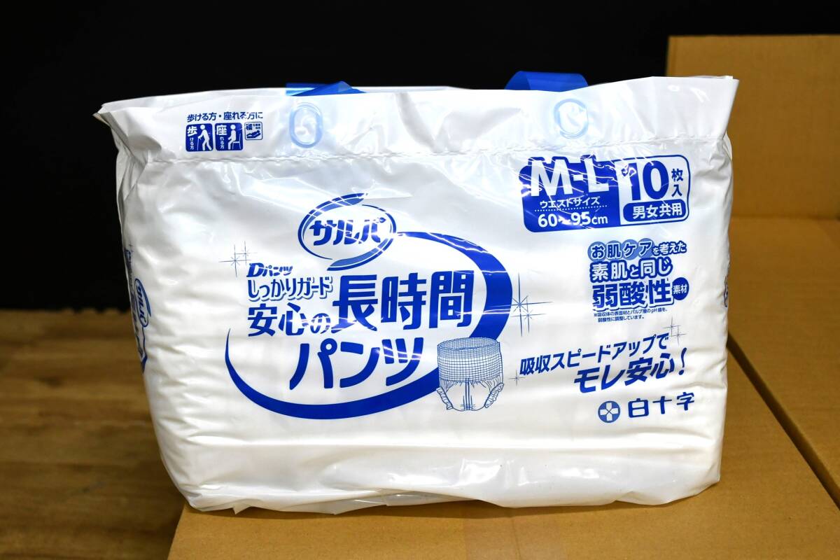 Yahoo!オークション - OY11-14【未開封品】白十字 サルバ Dパンツ しっ...