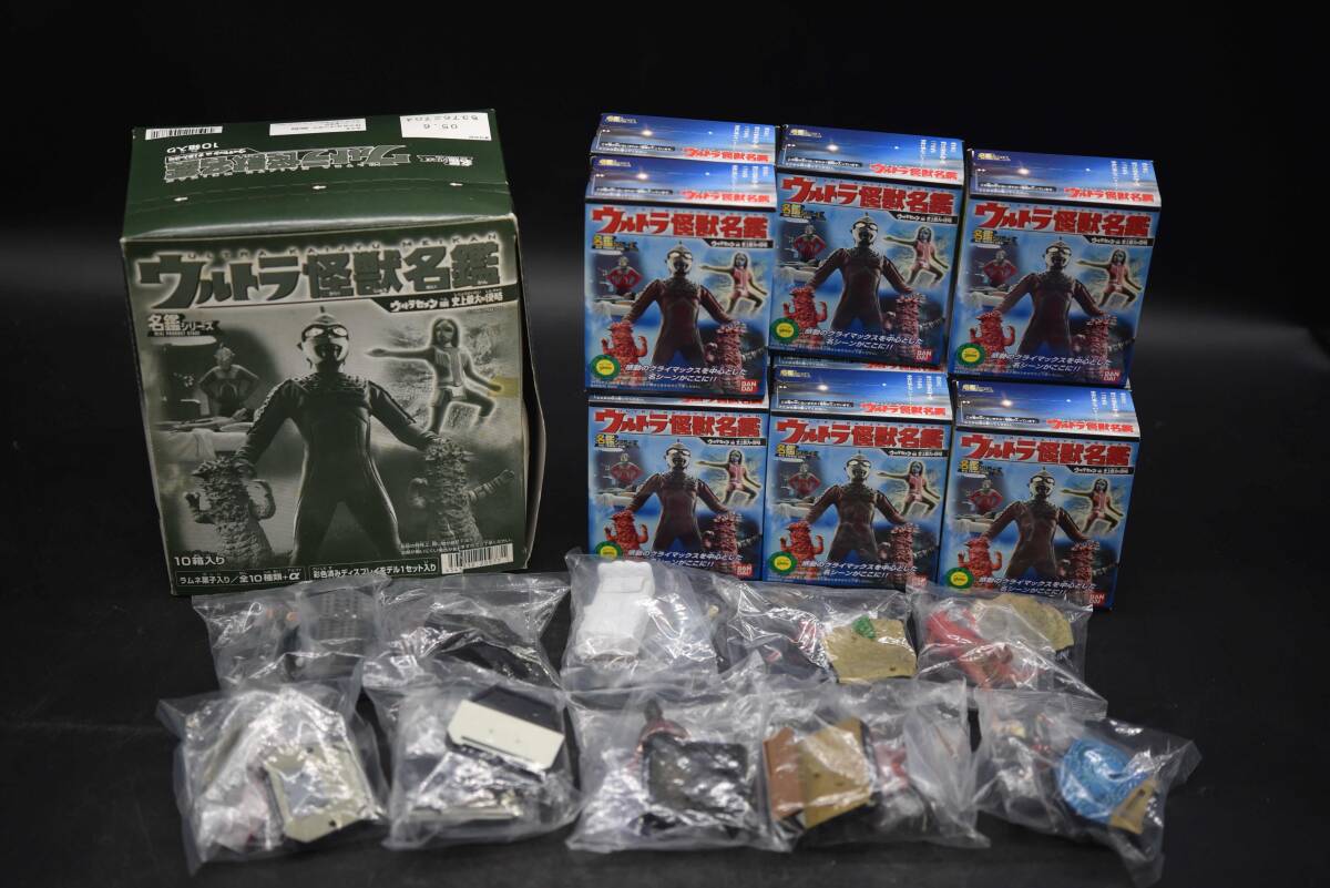 Yahoo!オークション - FY11-56【現状品】 名鑑シリーズ ウルトラ怪獣名...