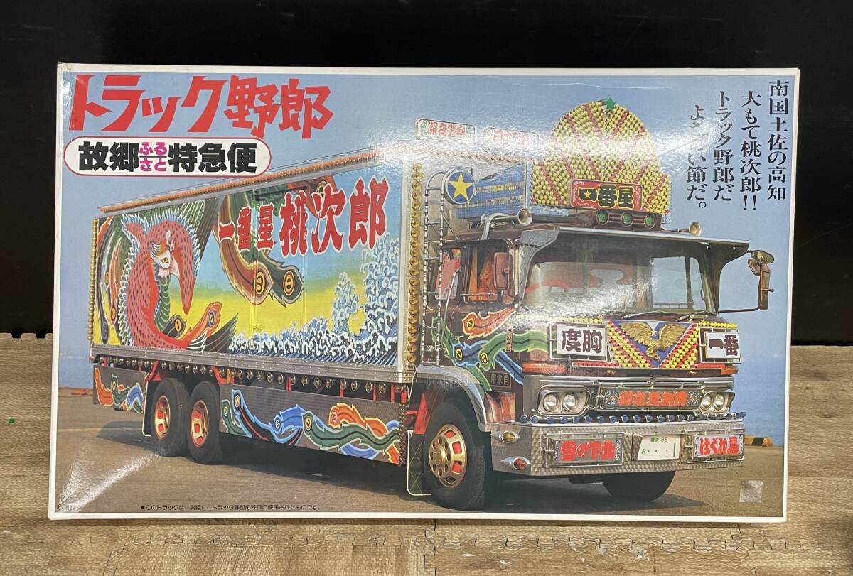 Yahoo!オークション - EY11-83【ジャンク品】BANDAI バンダイ トラック...