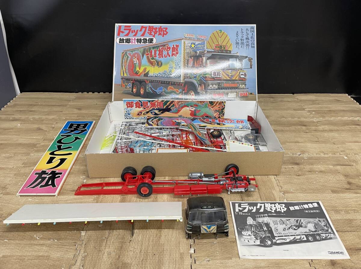 Yahoo!オークション - EY11-83【ジャンク品】BANDAI バンダイ トラック...