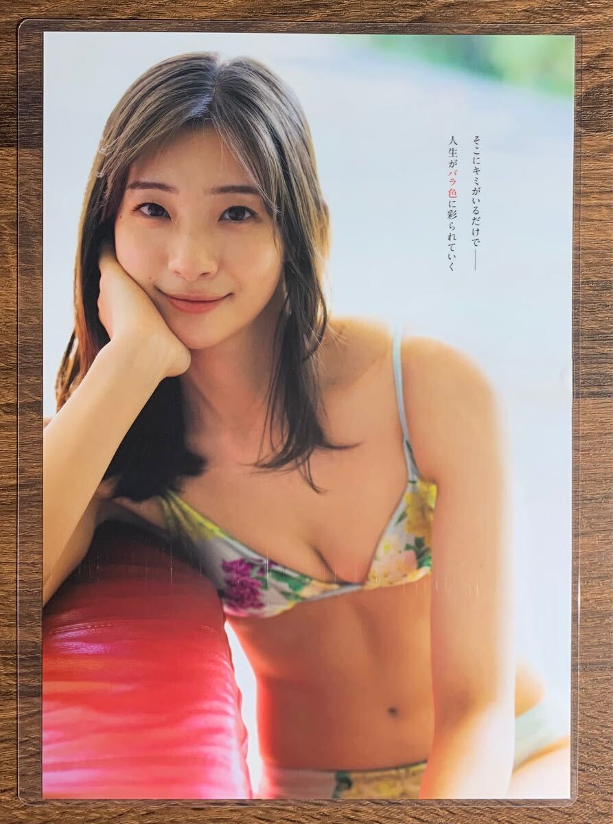 厚手ラミネート加工 足立梨花 水着 雑誌切り抜き 10ページ サイズB5 週プレ アイドル 女優 芸能人 グラビア -J5(タレント)｜売買されたオークション情報、yahooの商品情報を ...