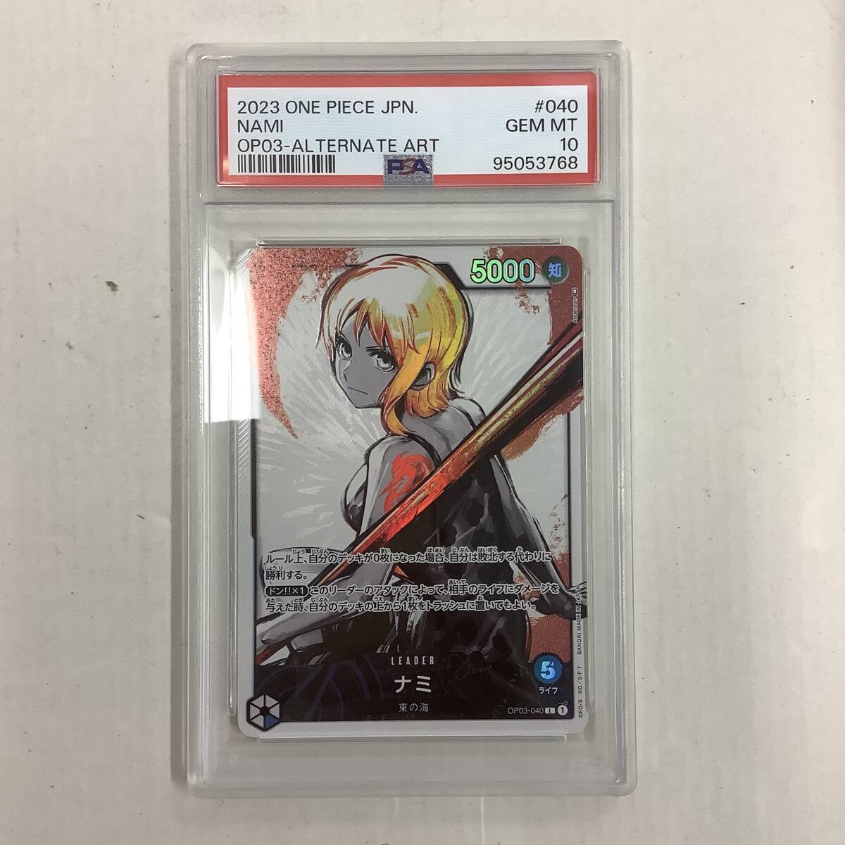 Yahoo!オークション - 52 ONEPIECEカード PSA10 ナミ OP03-040 L 中古...