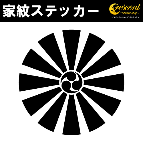 Yahoo!オークション - 家紋ステッカー 木下車 K167 戦国 武将 刀剣 剣...