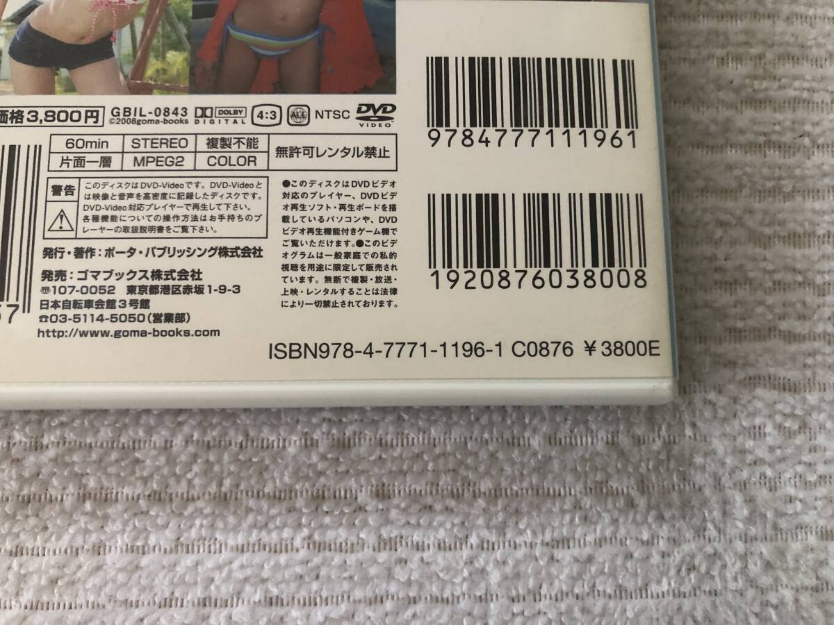 Yahoo!オークション - DVD 『ACCESS』 谷ちあき GBIL-0843