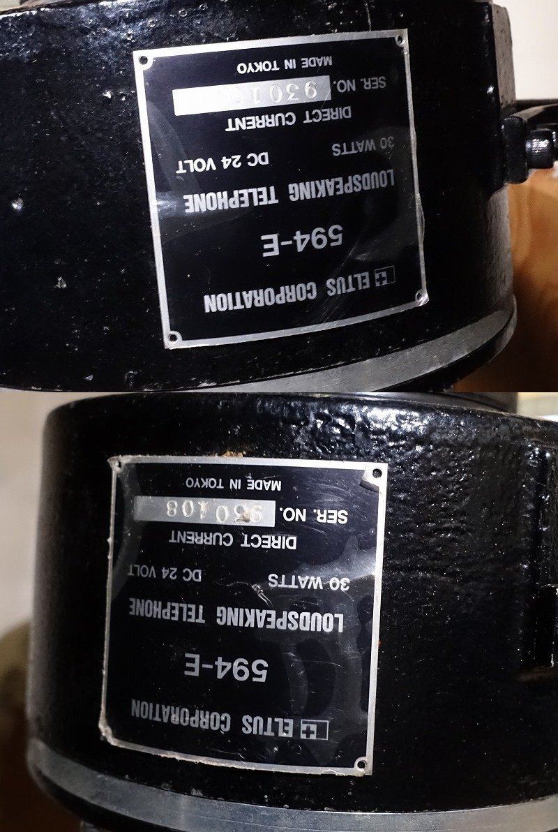 Yahoo!オークション - 【全国発送可】ELTUS TA-4181-E/594-E/ALTEC N-...