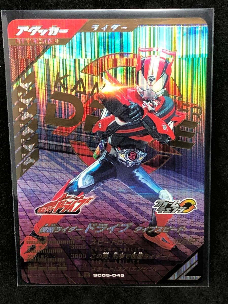 Yahoo!オークション - 【おまとめ可能】ガンバレジェンズ LR SC05-045 ...