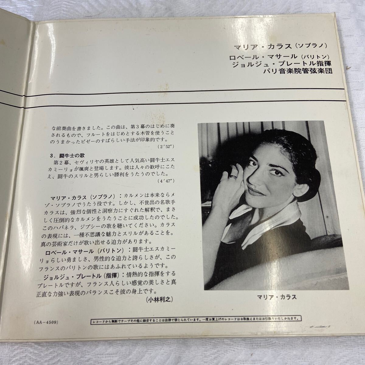 Yahoo!オークション - g155 ゴールデン・コンパクトシリーズ アリア・...