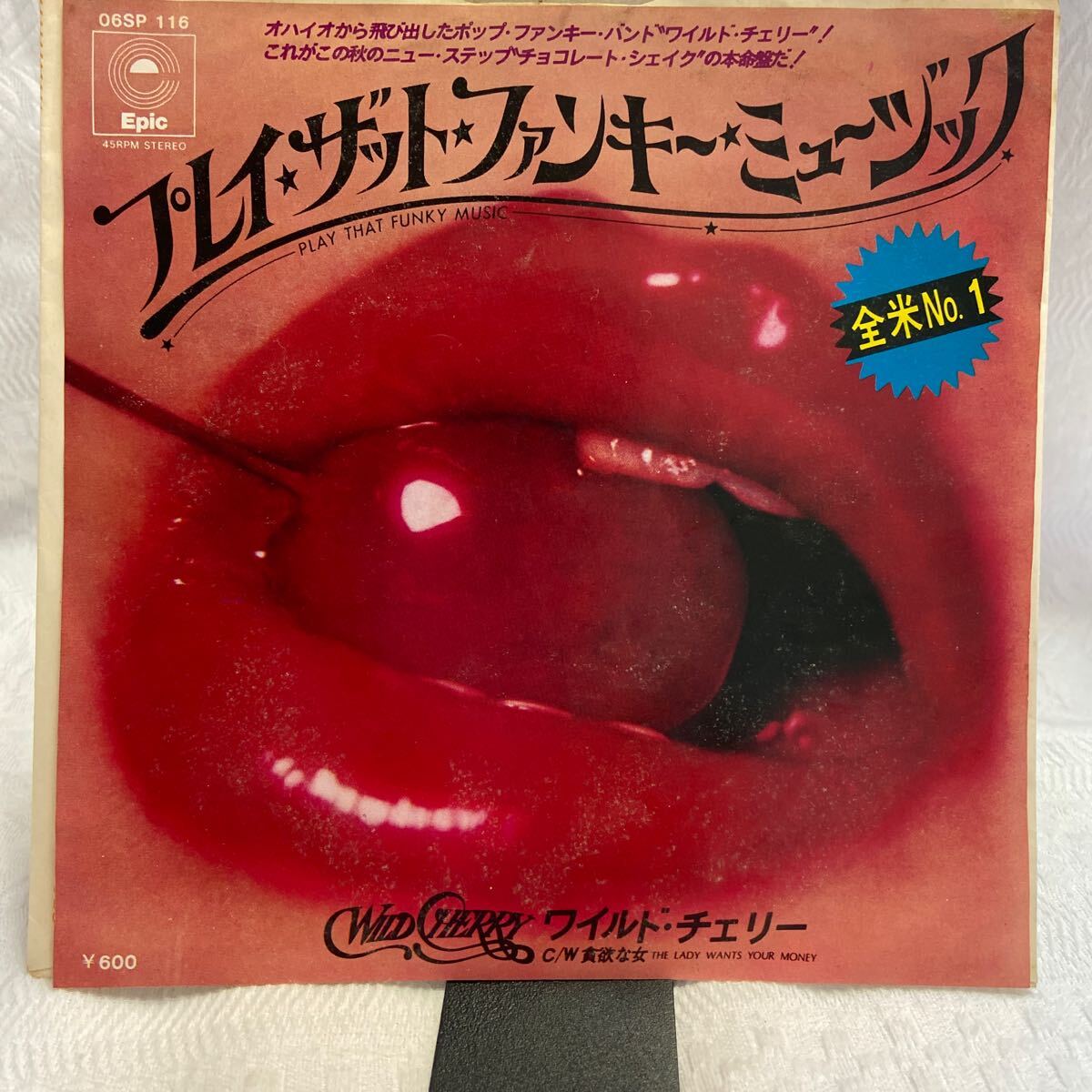 Yahoo!オークション - g285 プレイ・ザット・ファンキー・ミュージック...