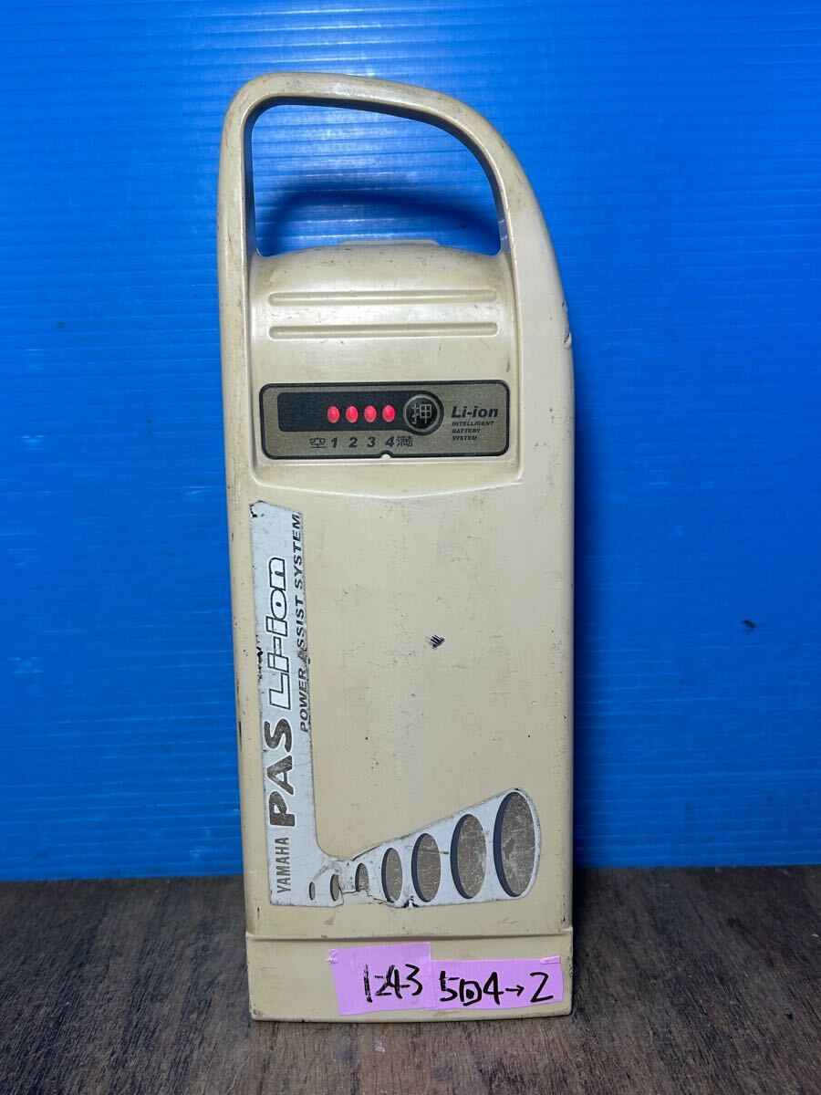 Yahoo!オークション - 1243 X48-01 長押し5回点滅後20秒4点灯30秒2点滅...