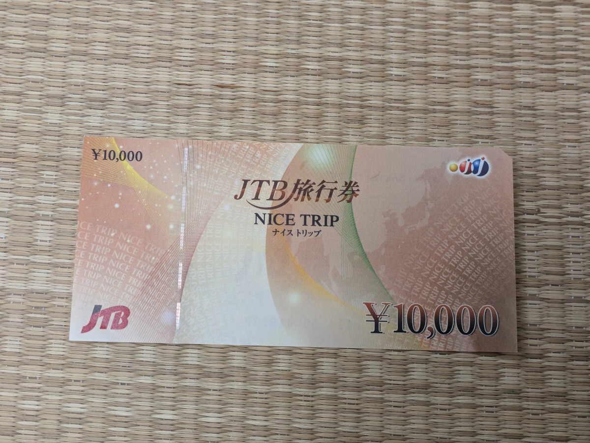 Yahoo!オークション - JTB旅行券 ナイストリップ 金券 10 000円 NICE T...