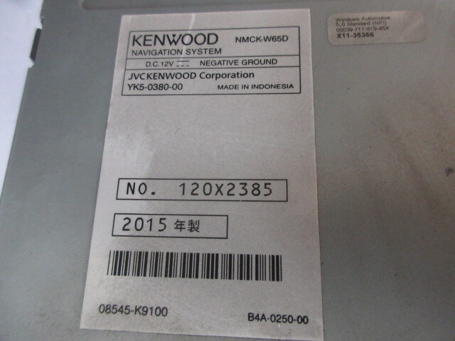 Yahoo!オークション - 送料無料 ダイハツ純正 ケンウッド NMCK-W6...