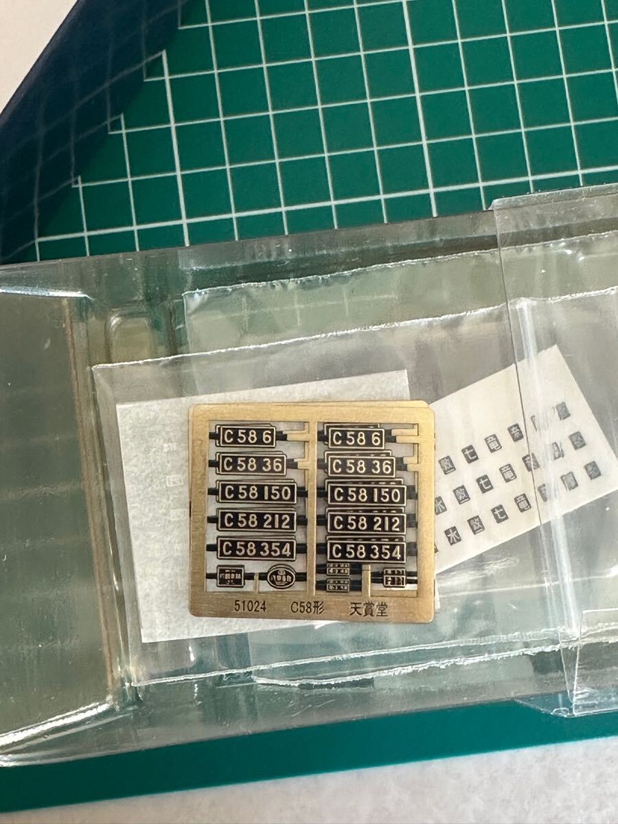 Yahoo!オークション - HO 天賞堂 C58 標準タイプ 平底テンダー