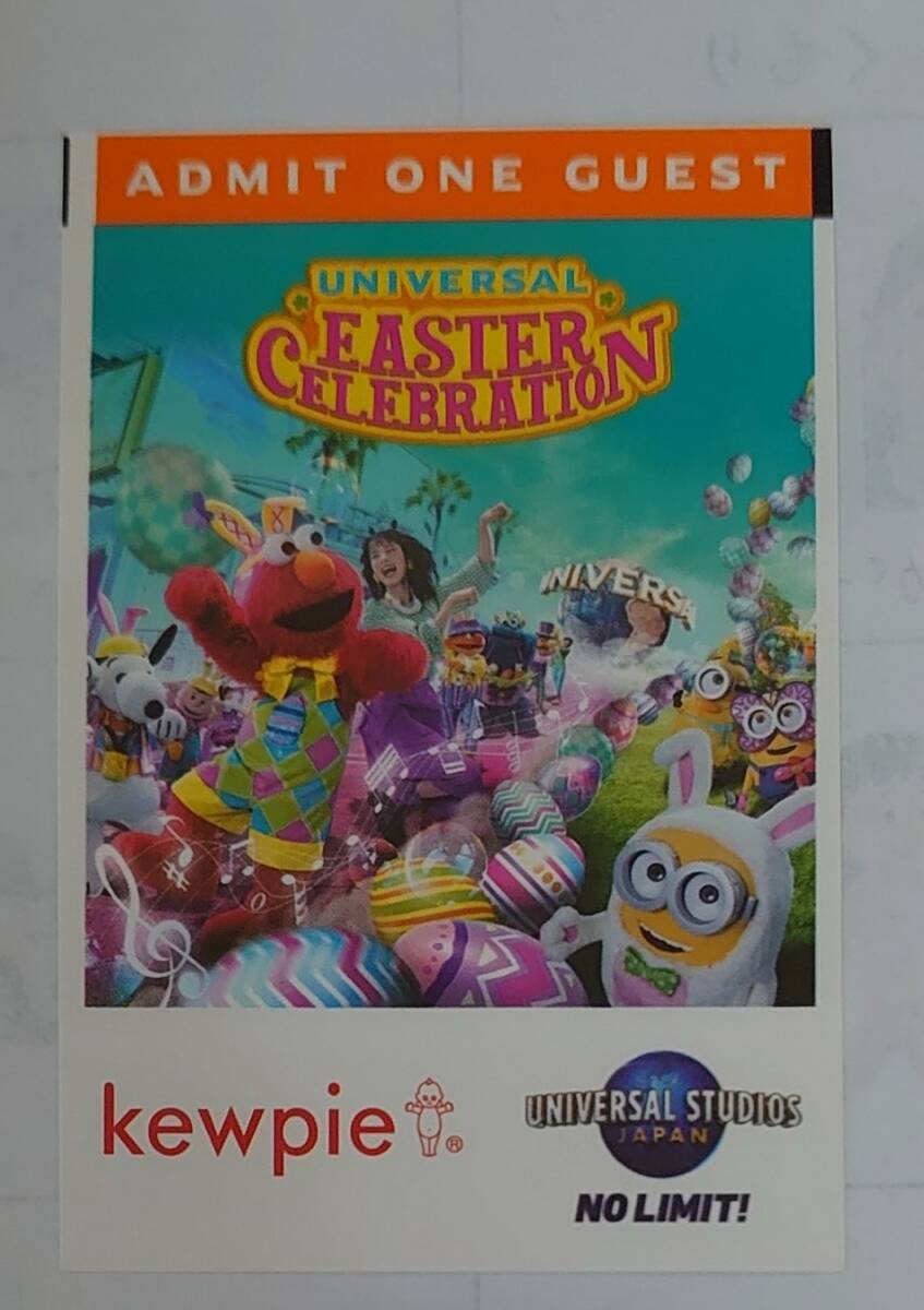 Yahoo!オークション - 未使用 USJ ユニバーサルスタジオジャパン 大人...