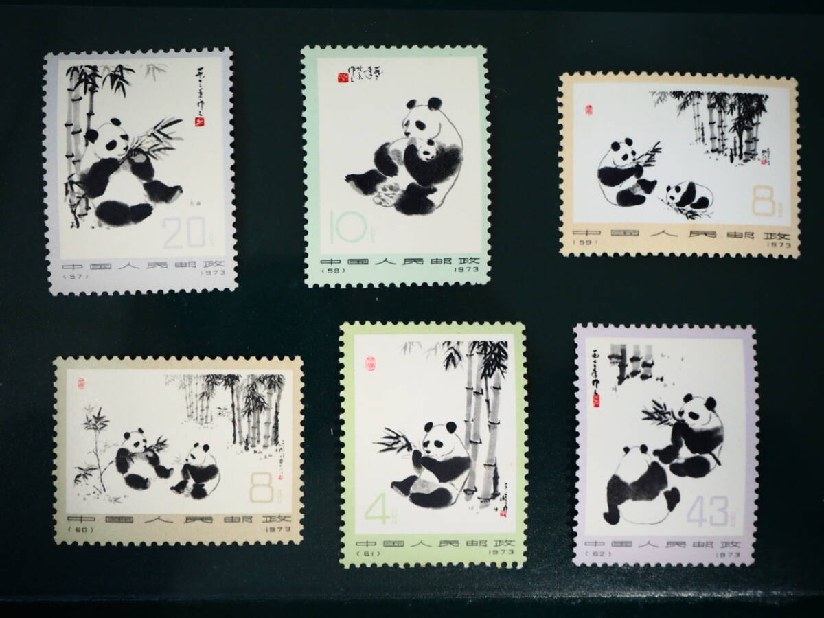 中国切手 1973年 革14 オオパンダ 2次 6種完 中国人民郵政 大熊猫/ /CHINA/アジア/コレクション 76785(アジア)｜売買されたオークション情報、yahooの商品情報を ...