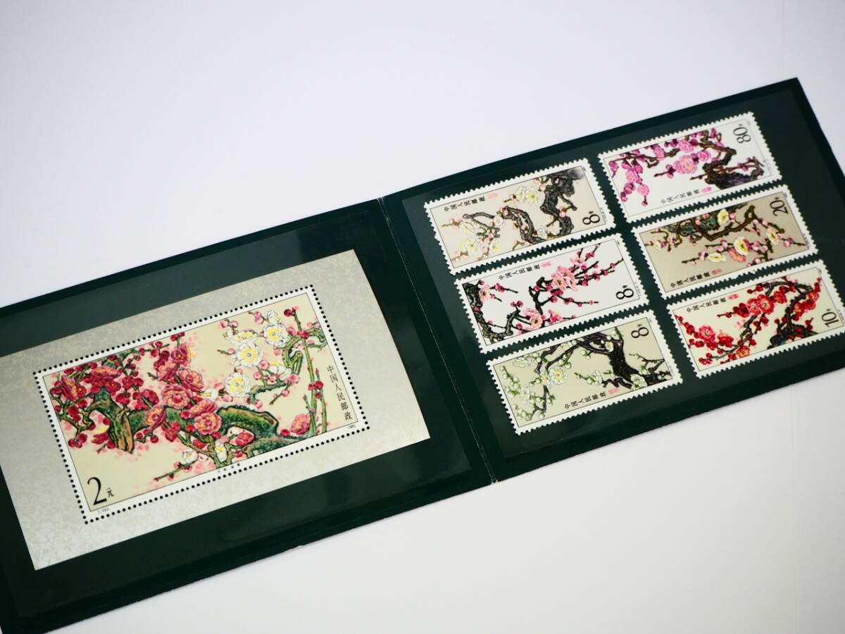Yahoo!オークション - 未使用 中国切手 1985年 T103 梅花 6種完 + 小型...