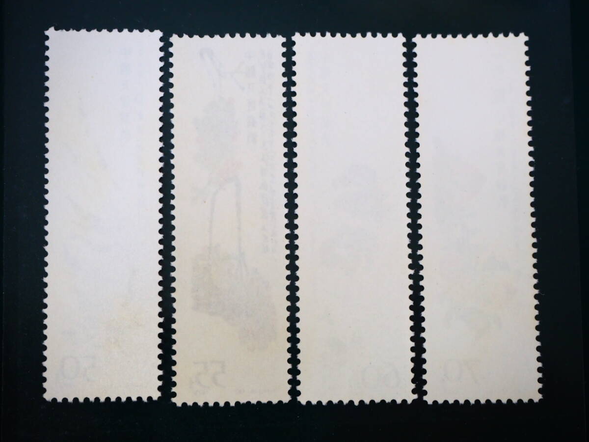 Yahoo!オークション - 未使用 中国切手 1979年 T44 斎白石作品選 16種...