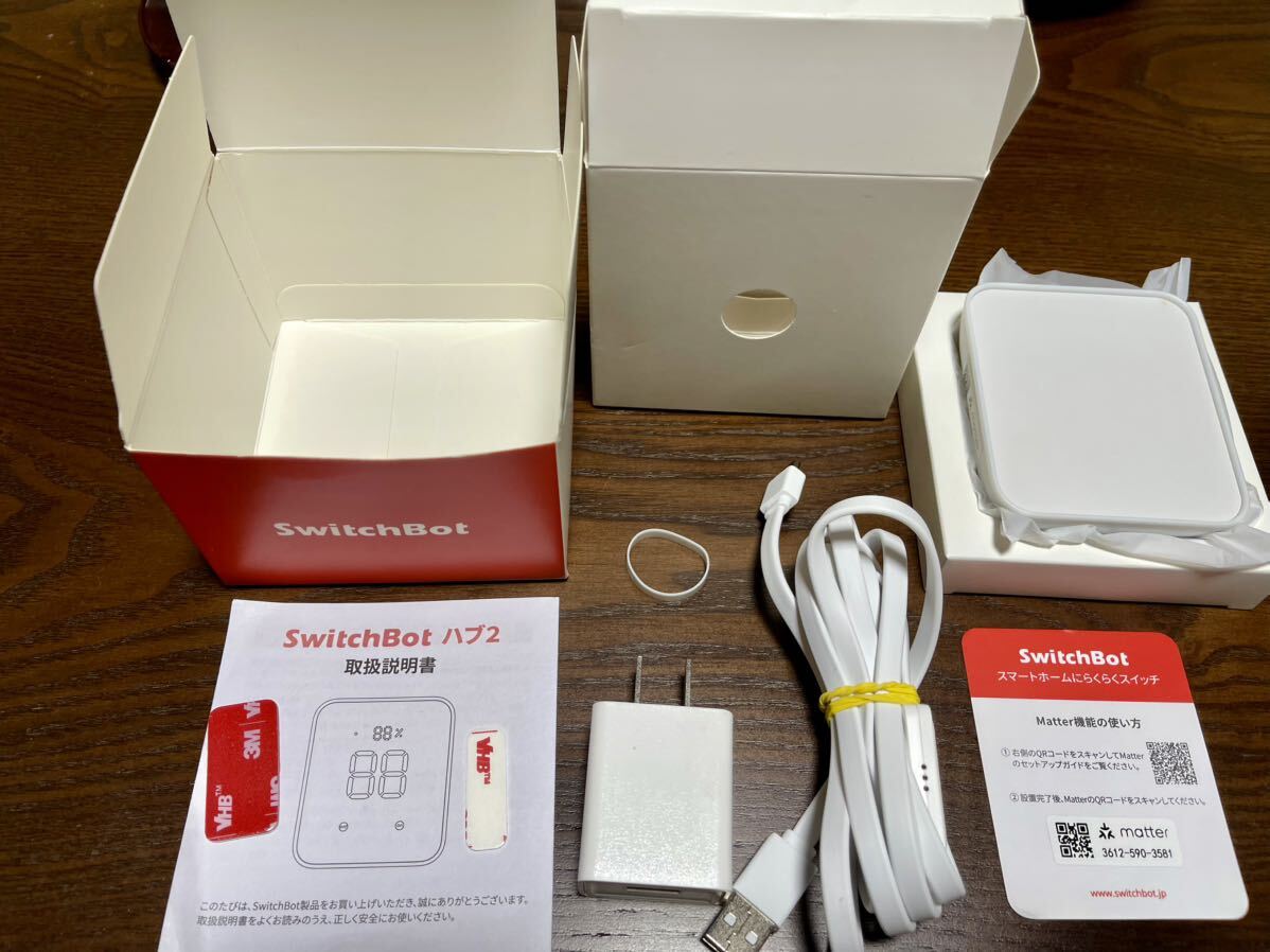 Yahoo!オークション - Switch Botハブ2