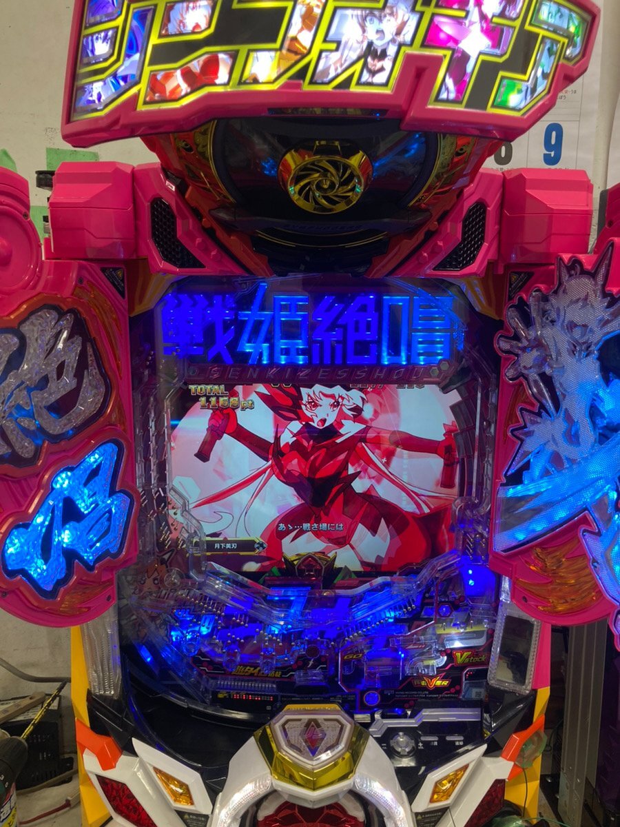 Pフィーバー戦姫絶唱シンフォギア 黄金絶唱YR【甘デジ】 循環 Pフィーバー戦姫絶唱シンフォギア 黄金絶唱YR【甘デジ】 循環
