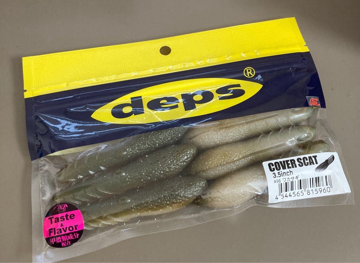 Yahoo!オークション - DEPS デプス カバースキャット 3.5インチ ワカサ...