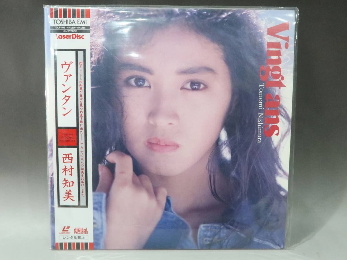 Yahoo!オークション - レーザーディスク LD Laser Disc 西村知美 ヴァ...